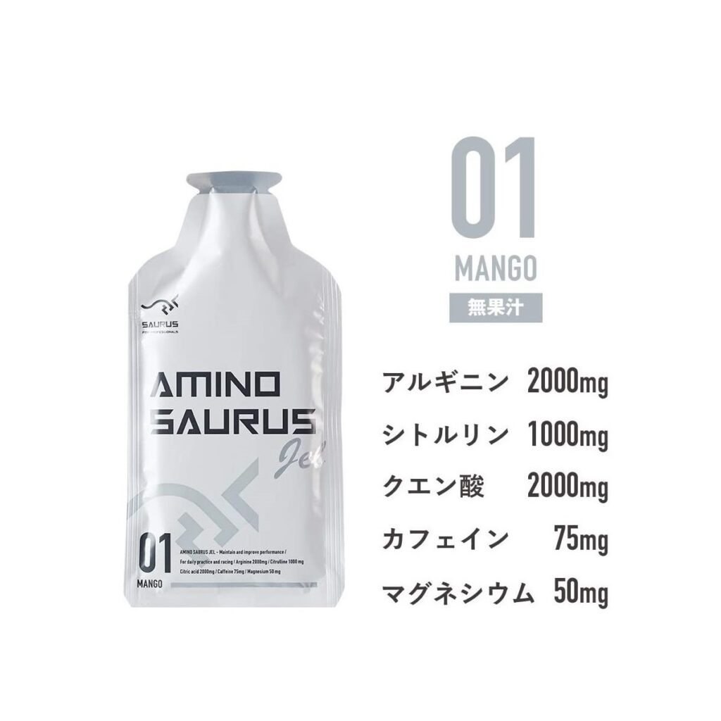 AMINO SAURUS GEL MANGO | AMINO SAURUS | 株式会社Many’S メニーズ